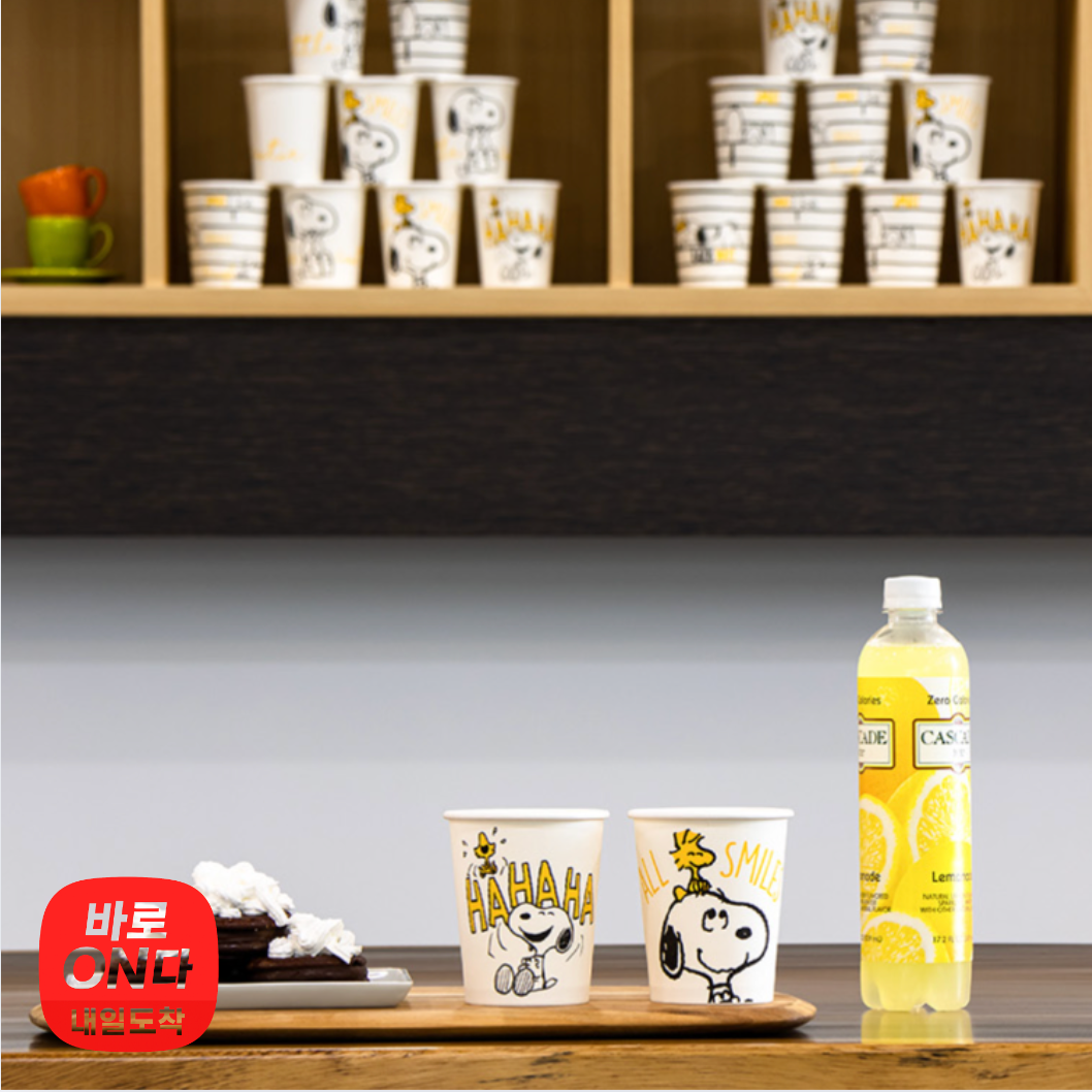 Lilfant l Peanuts All Smile 20 paper cups • Peanuts Monotone Snoopy Home Party Paper Cup 20pc ...